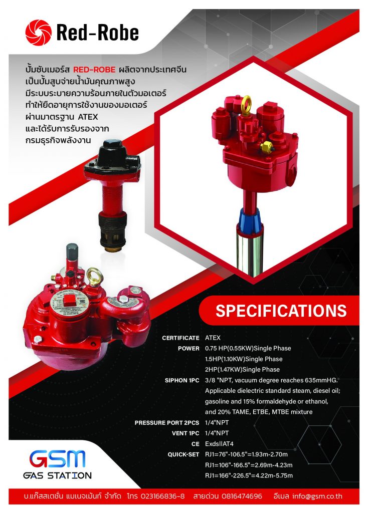 brochure_01-01 - บริษัท จีเอสเอ็ม เทรด จำกัด GSM Trade